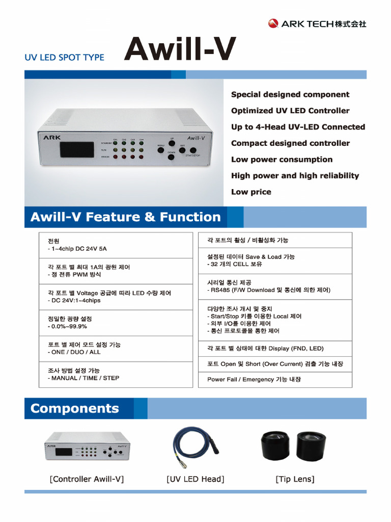 UV Head - Awill V | PDF