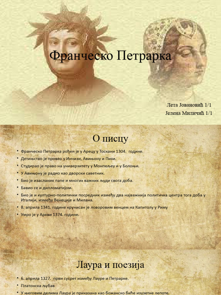 Frančesko Petrarka | PDF