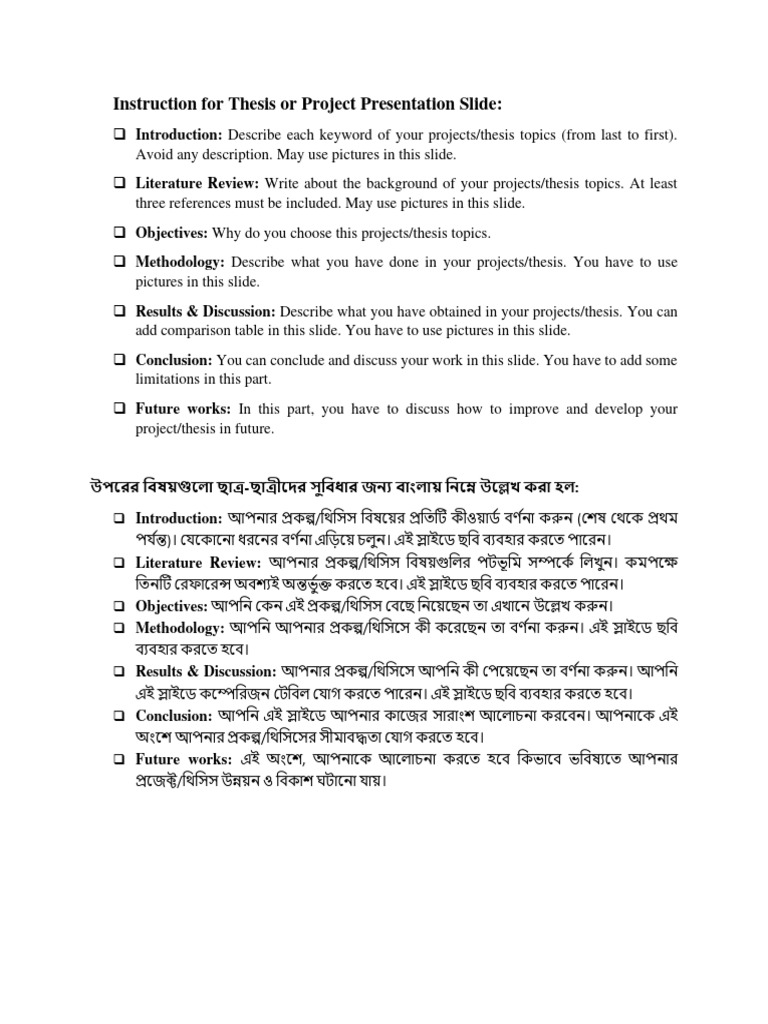 General Instruction For Presentation Slide - EEE - NBIU | PDF