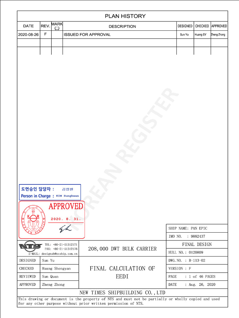 B-113-02 Final Calculation of Eedi Rev.f - GM | PDF