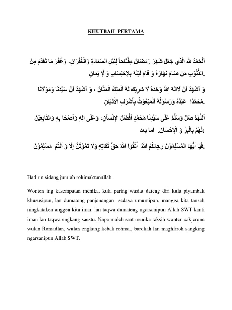 Khutbah Ramadhan | PDF