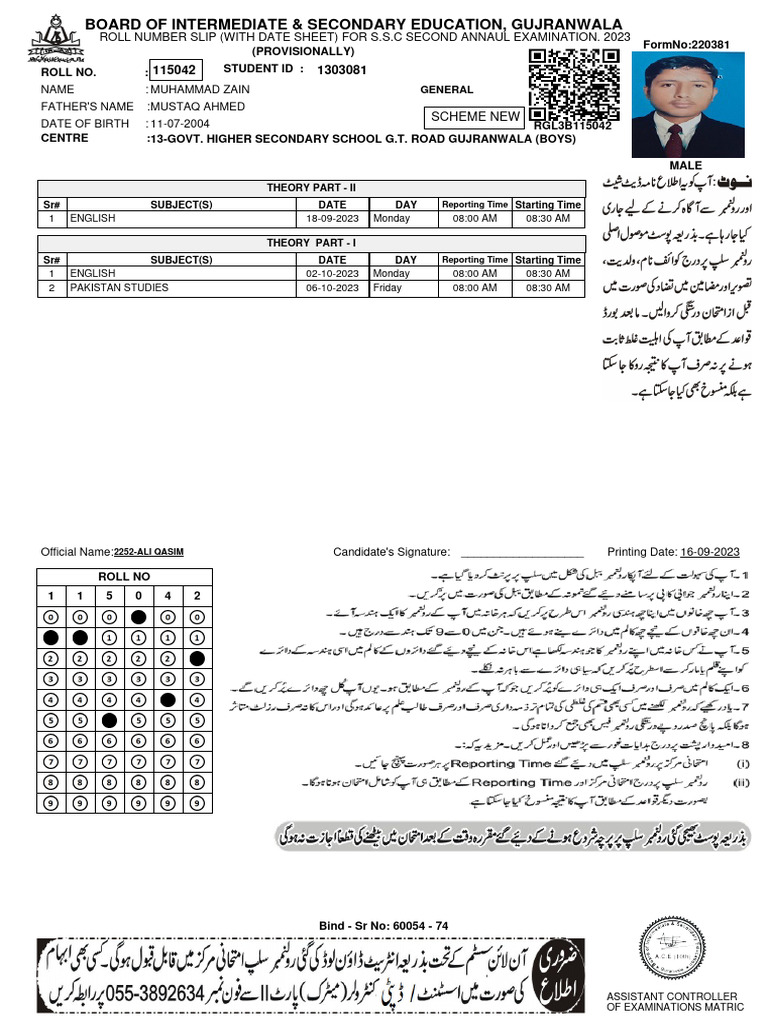 SSC Exam Roll Number Slip 2023 | PDF