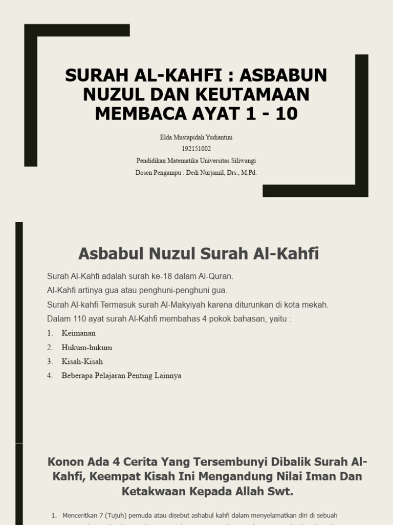 Surah Al Kahfi | PDF
