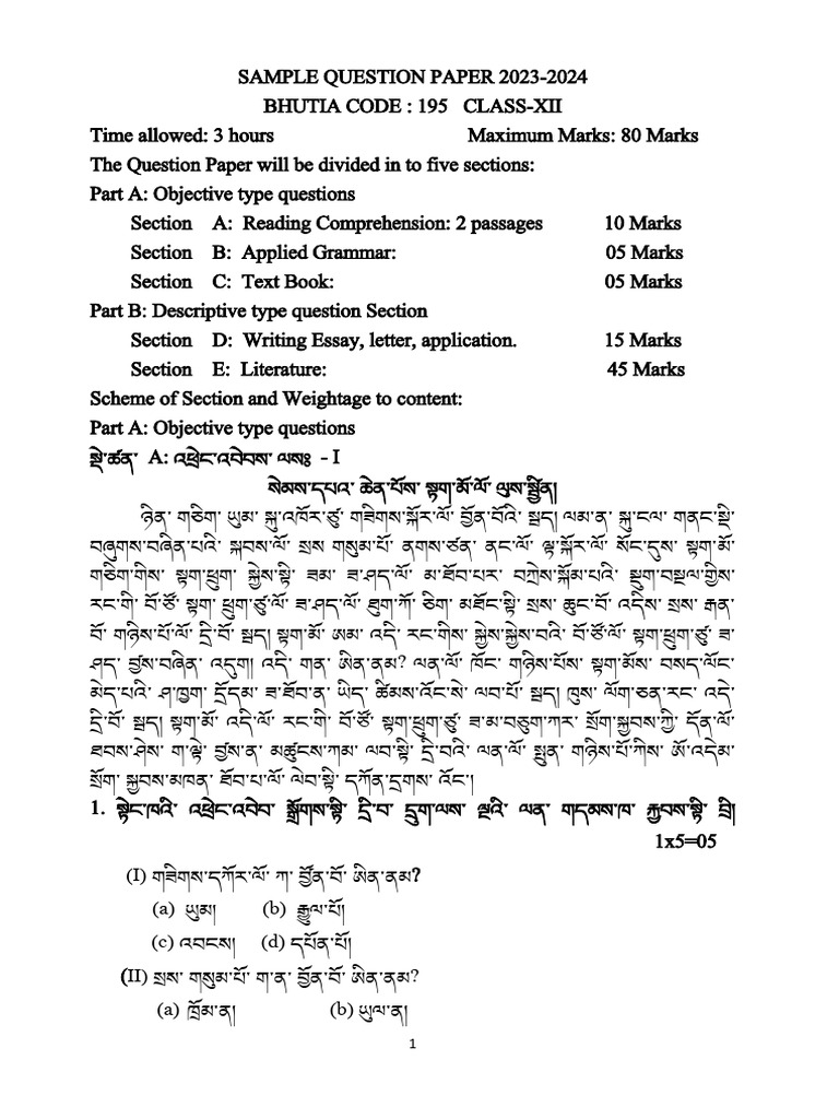 Bhutia SQP | PDF