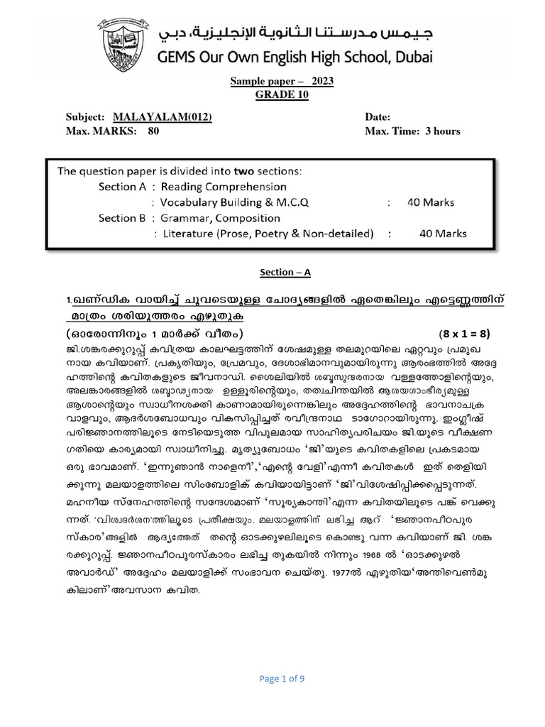 Question-Sample Paper-Malayalam | PDF