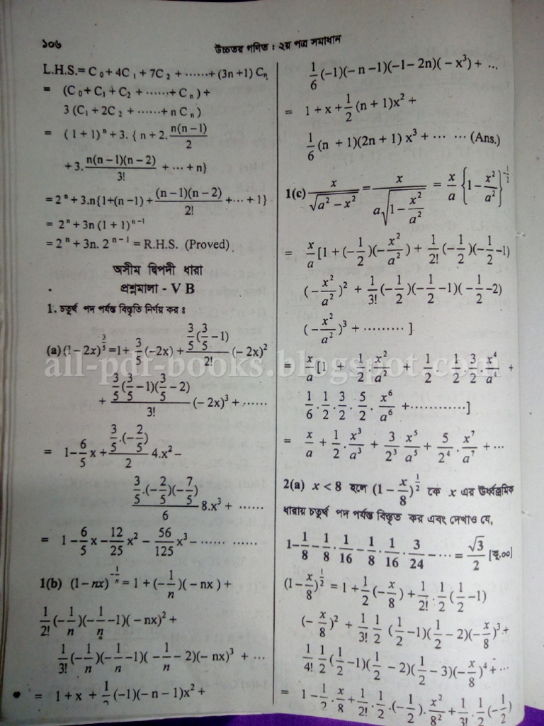 Chapter 5B - Solve Ketab Uddin | PDF
