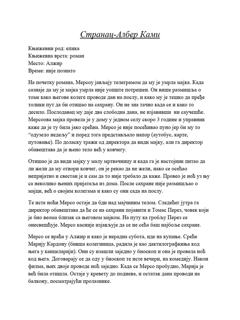 Stranac (Prepričano) - Alber Kami | PDF