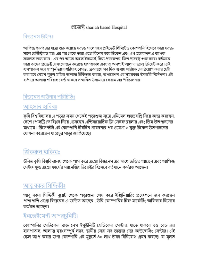 Hospital Investment Oportunity | PDF