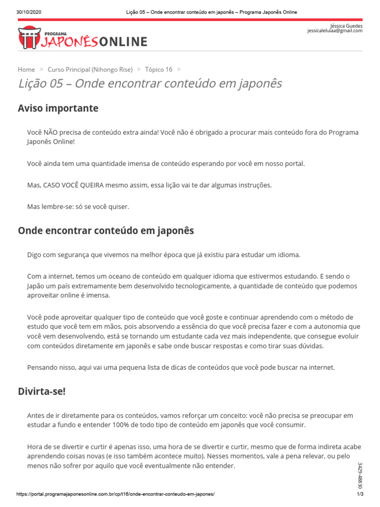 Lição 05 - Onde Encontrar Conteúdo em Japonês - Programa Japonês Online ...