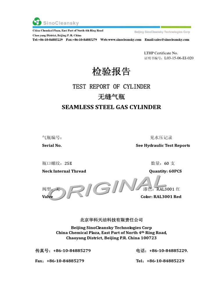 80L Seamless Cylinder Test Report | PDF | Gas Technologies | Machines