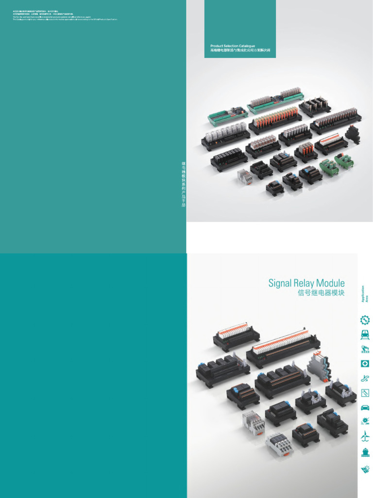 GEYA Relay Module Catalog | PDF
