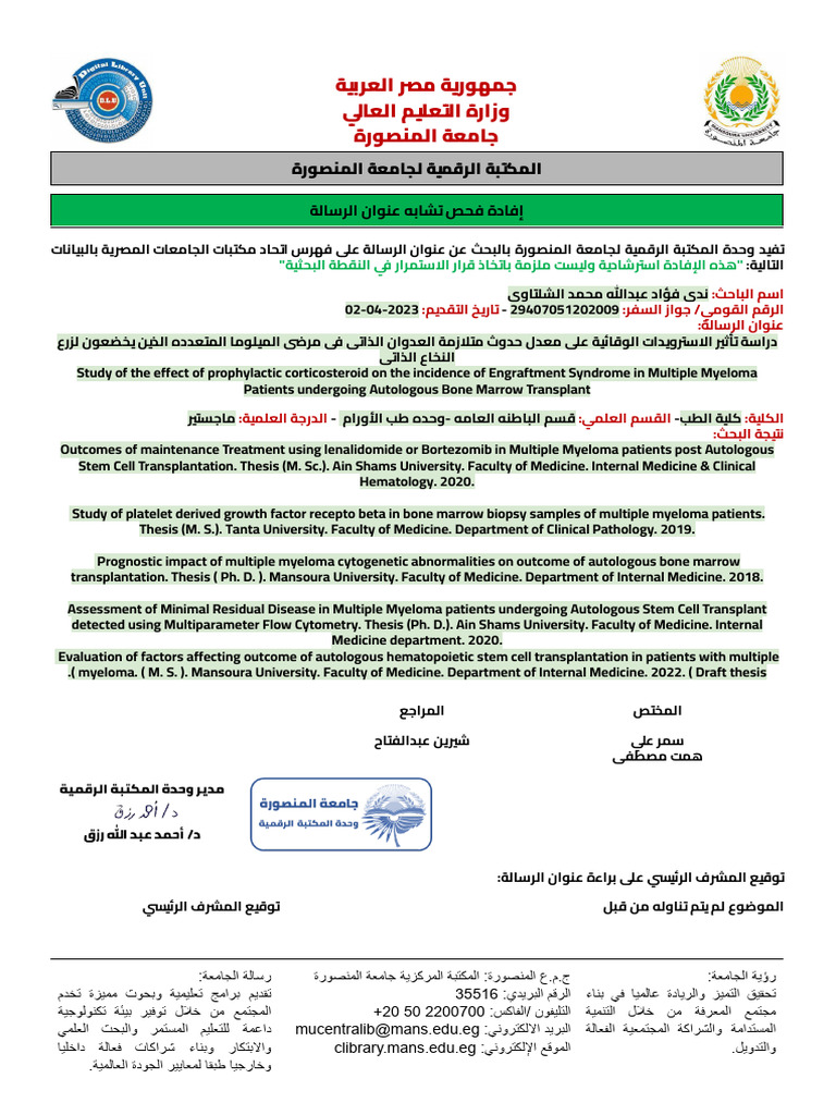 fe6b2c8b-41f0-4c3c-9c92-d1496cc88f35 | PDF