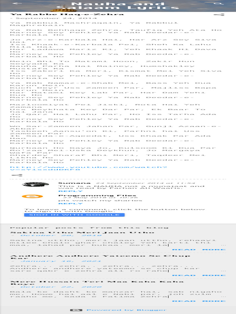Ya Rabbe Haq e Zehra | PDF