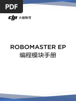 RoboMaster 2025 机甲大师超级对抗赛比赛规则手册V1.0.0（20241021） | PDF