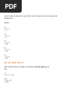 Mangal Font Special Character Shortcut Key | PDF