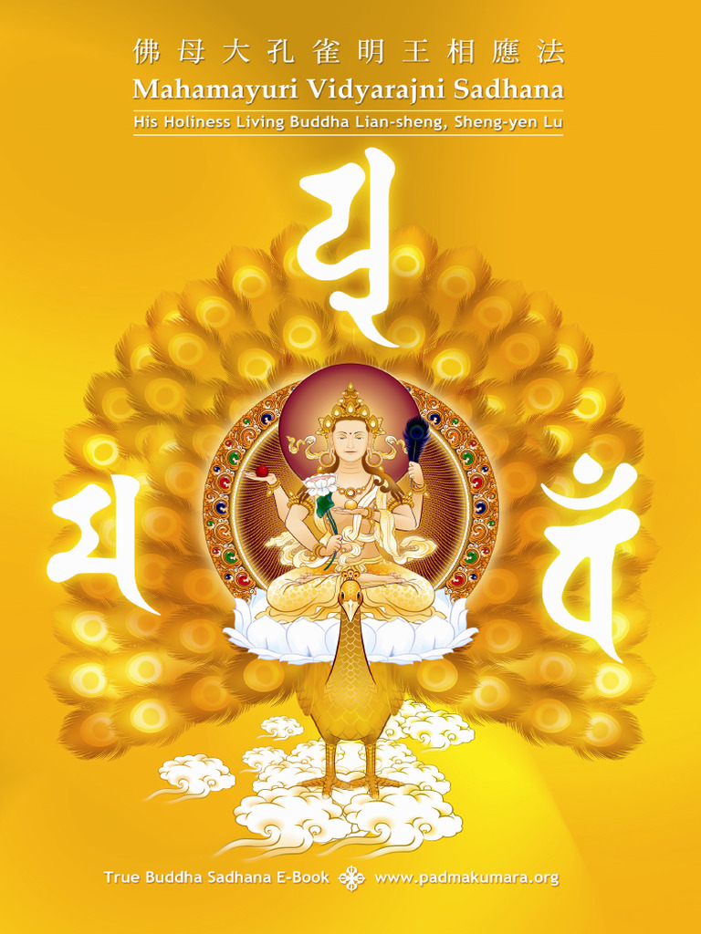 Mahamayuri Ebook | PDF | Tibetan Buddhism | Vajrayana
