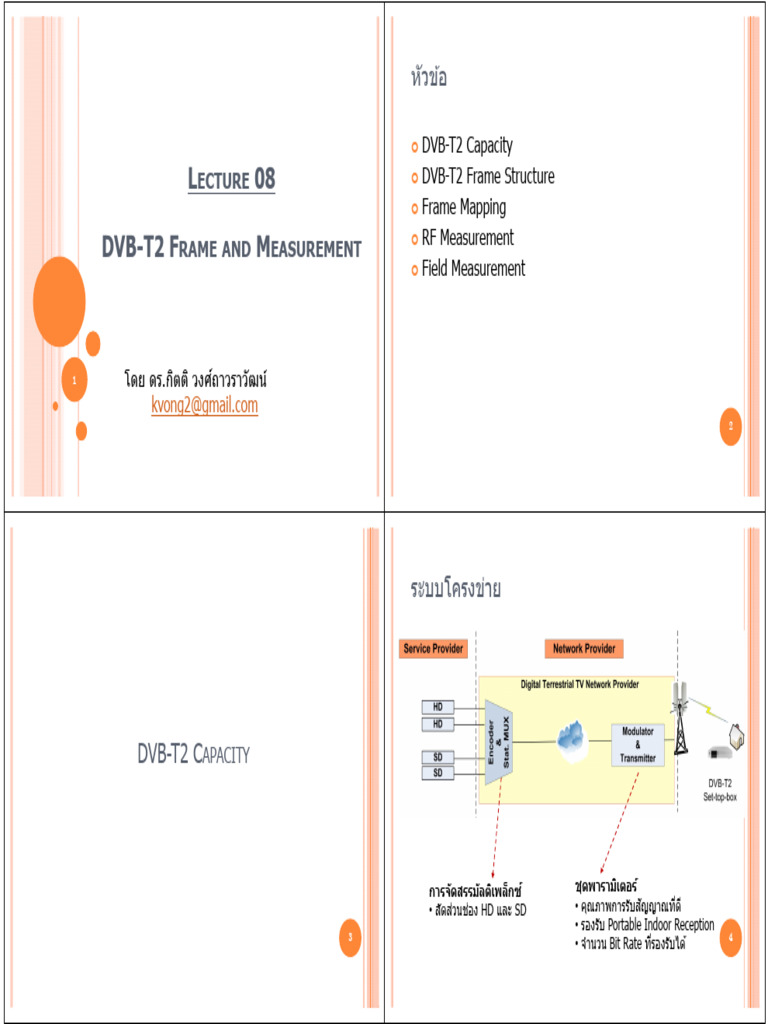 Lecture08 - DVB-T2 Frame and Measurement | PDF