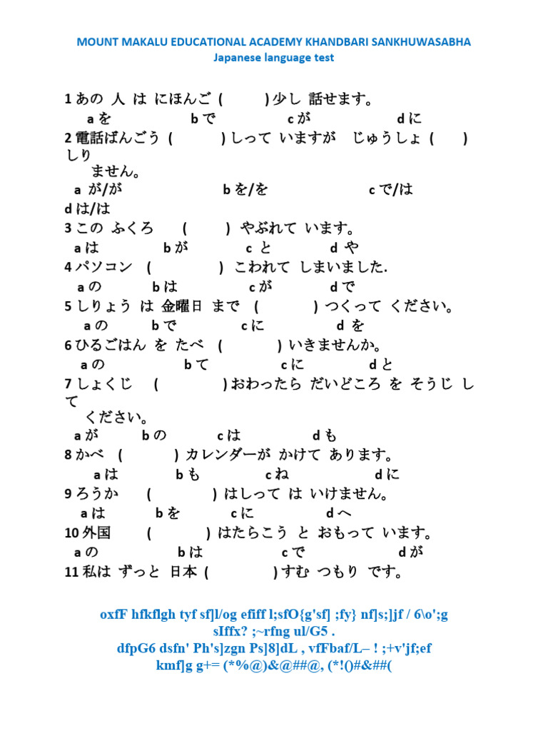 Lesson 26-32 | PDF