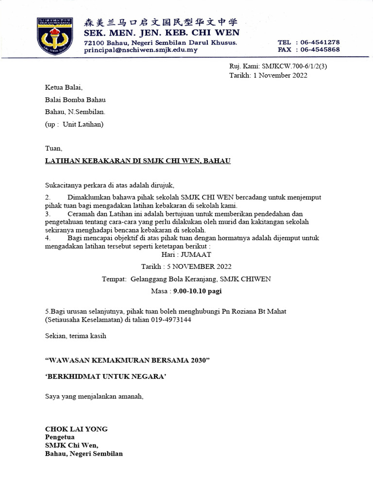 Surat Bomba Letter Head Sekolah | PDF