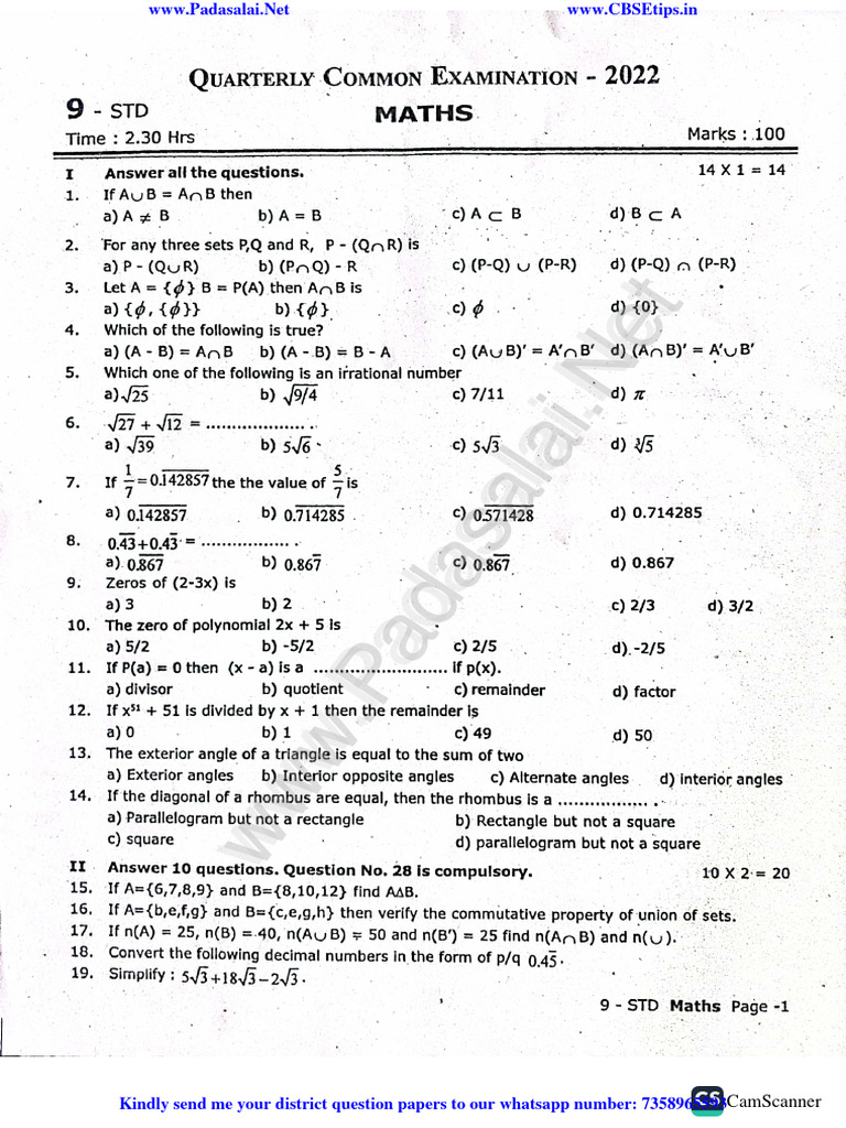 9th Maths EM Original Question Paper To Quarterly Exam 2022 Tirupattur District English Medium ...