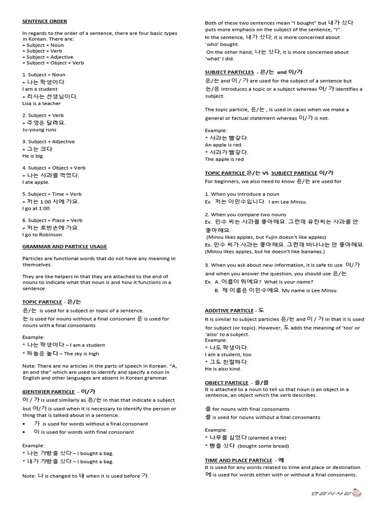 Grammar and Particle Usage | Download Free PDF | Verb | Subject (Grammar)