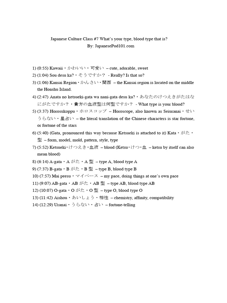 07 - What's Your Blood Type - Lesson Notes | PDF