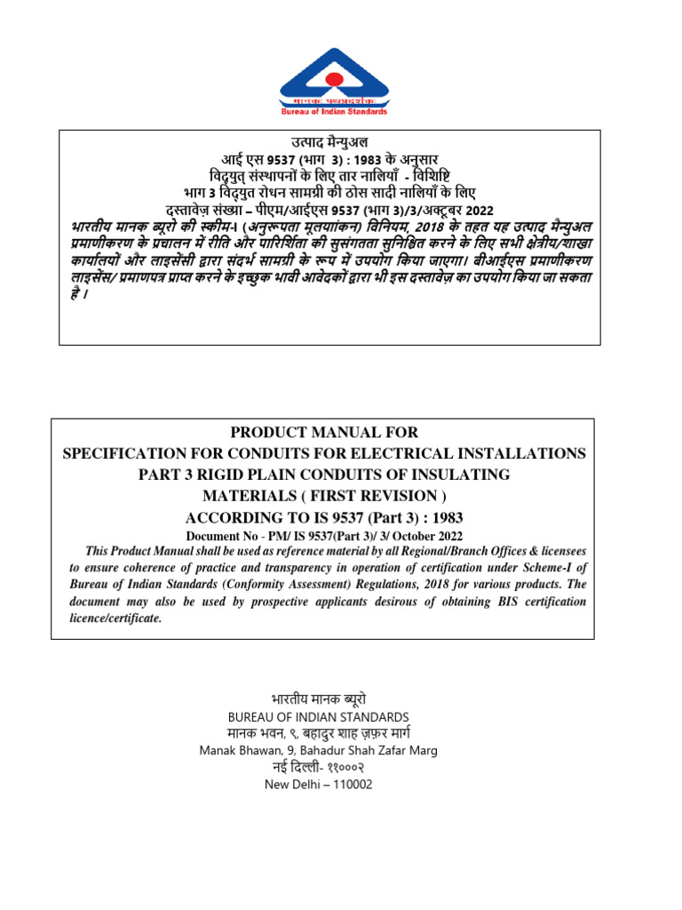 PM 9537 Product Manual Approved | PDF | Pipe (Fluid Conveyance) | Electrical Wiring