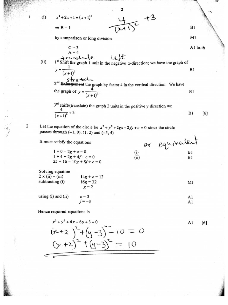 A-Levels Mathematics 2017 | PDF