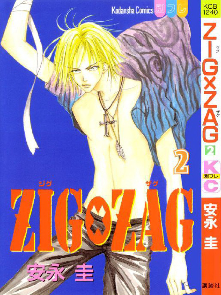MANGA Zig X Zag 2 | PDF
