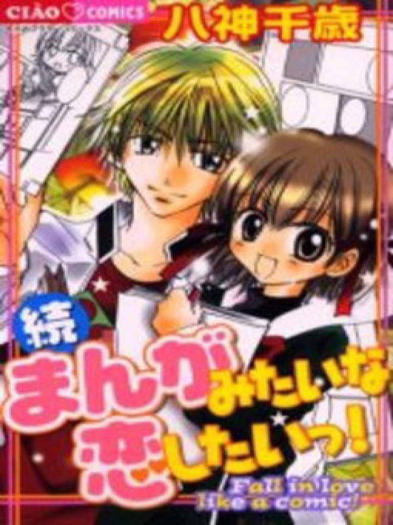 MANGA Zoku Manga Mitaina Koi Shitai | PDF