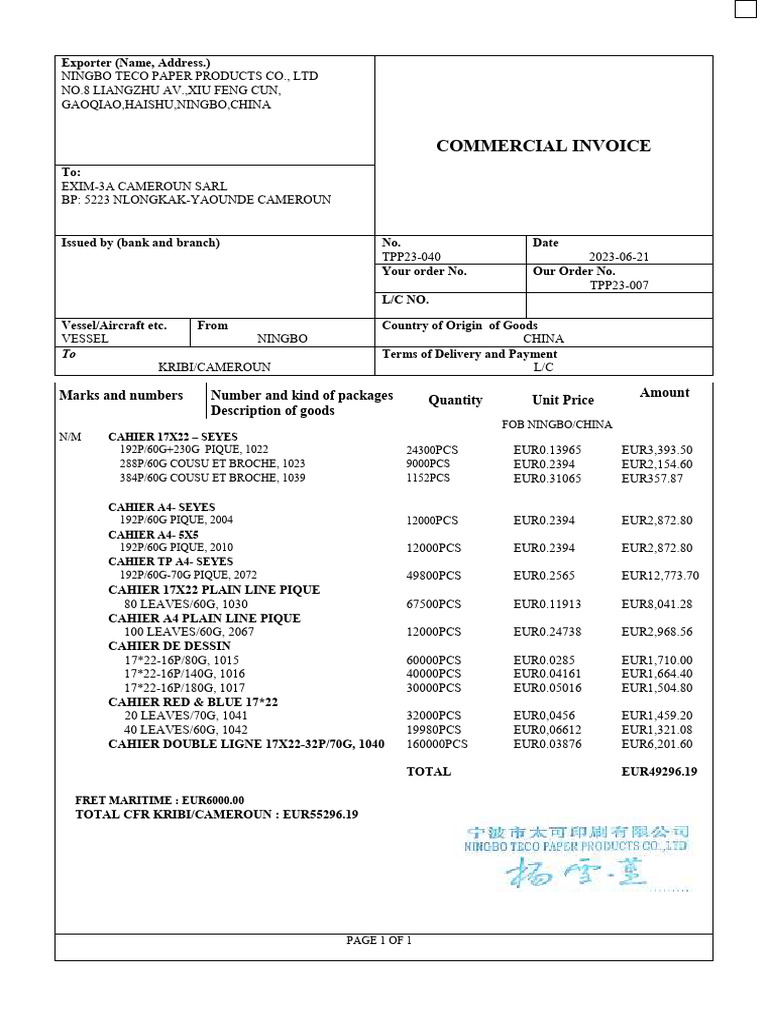 Commercial Invoice for Paper Products | PDF