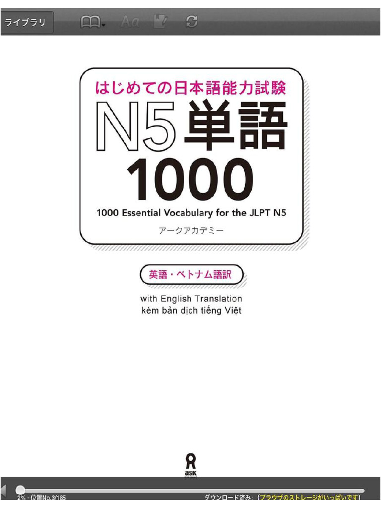 N5 | PDF