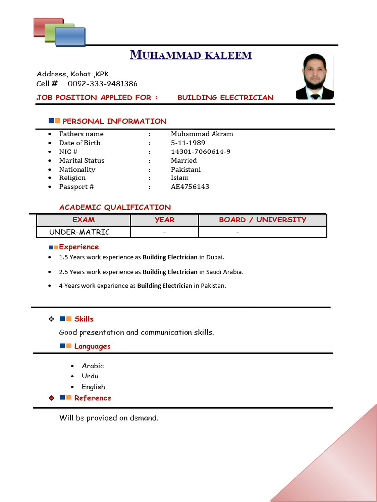 CV - Uae | PDF