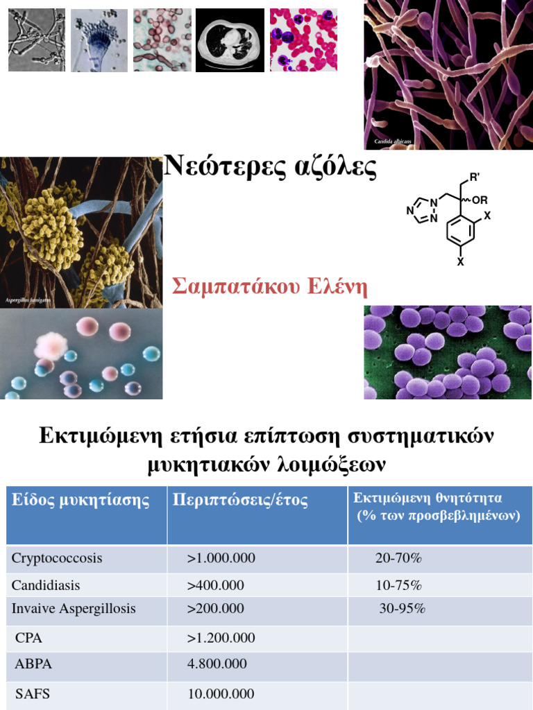 Neoteres Azoles Sampatakoy | PDF