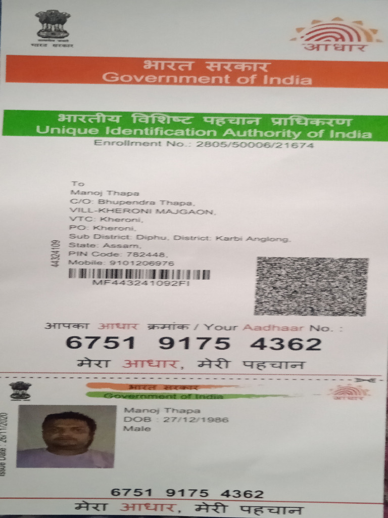 Aadhar | PDF