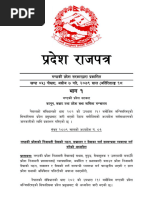 Bharpai Format | PDF