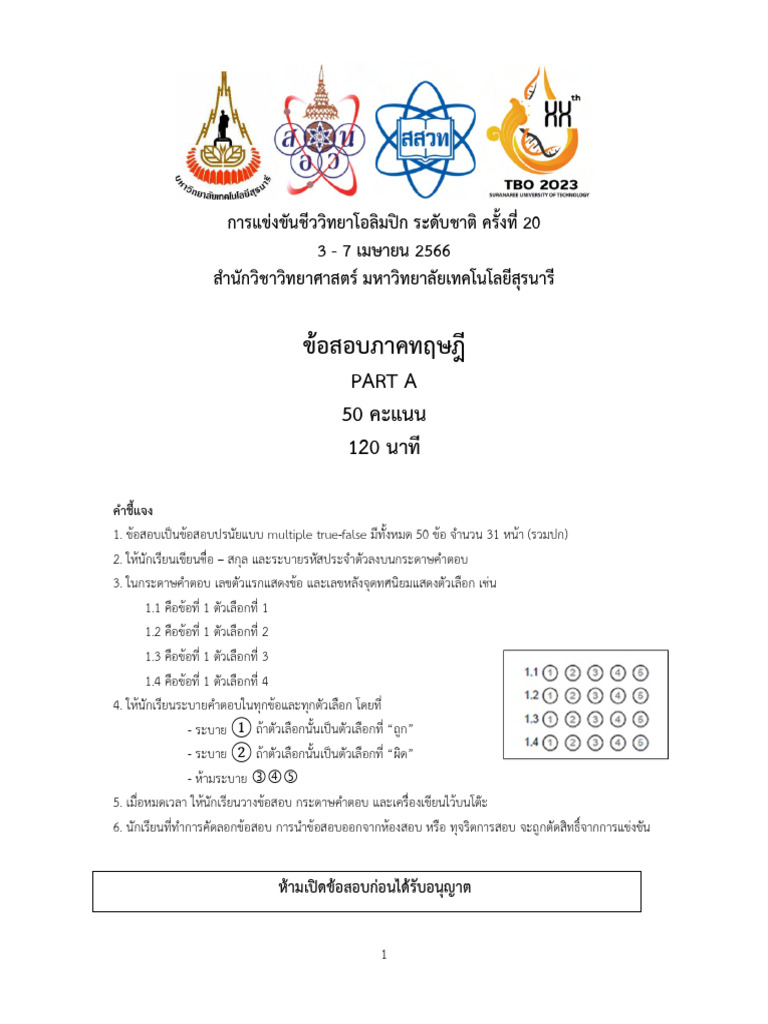 TBO20 Part A-Compressed | PDF