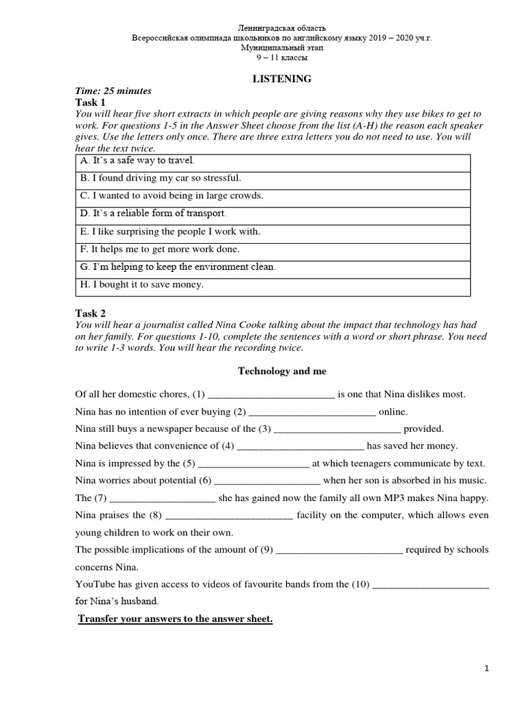 Tasks Engl 9 11 Pism Mun Lenobl 19 20 | PDF | Books