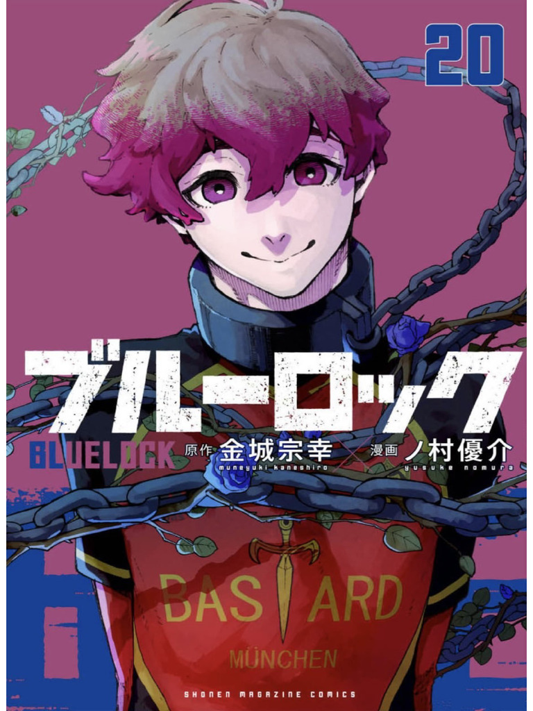 (Bakadame - Com) Gembok Biru Vol.20 | PDF