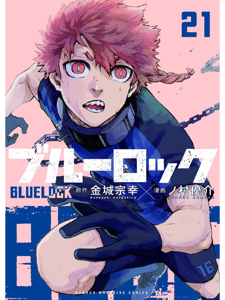 (Bakadame - Com) Gembok Biru Vol.21 | PDF