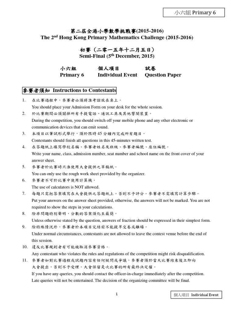 Primary 6 Math Challenge Guidelines | PDF | Mathematics | Arithmetic