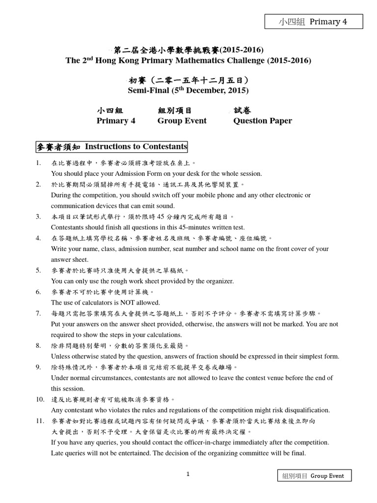The 2 Hong Kong Primary Mathematics Challenge (2015-2016) | PDF | Area ...