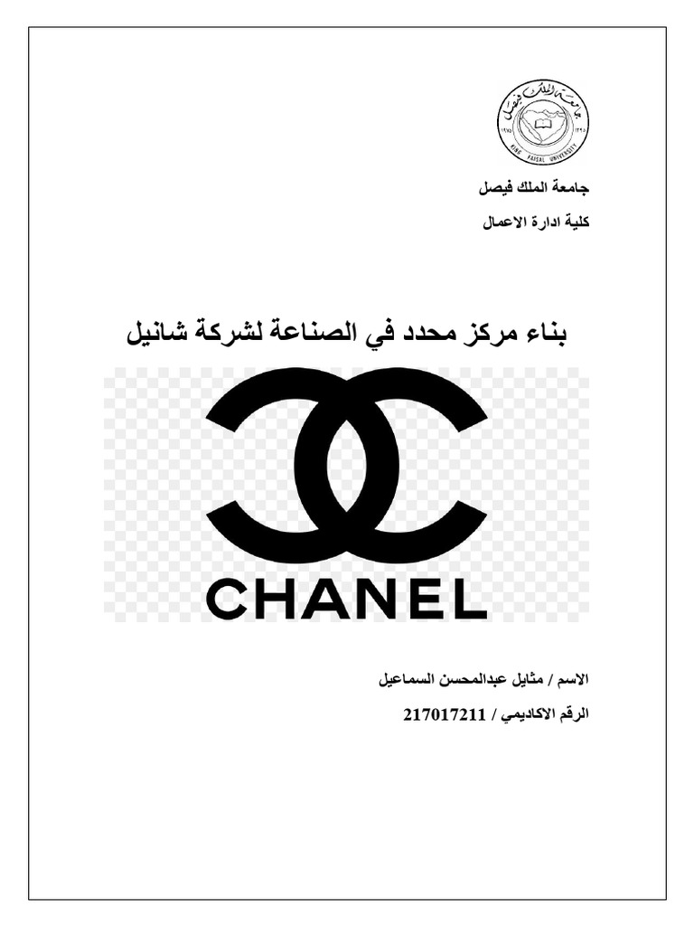 CHANEL | PDF