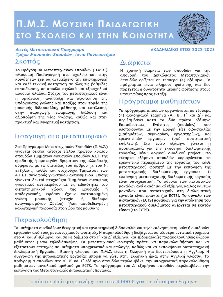 IU PF 00765 32812 GR | PDF