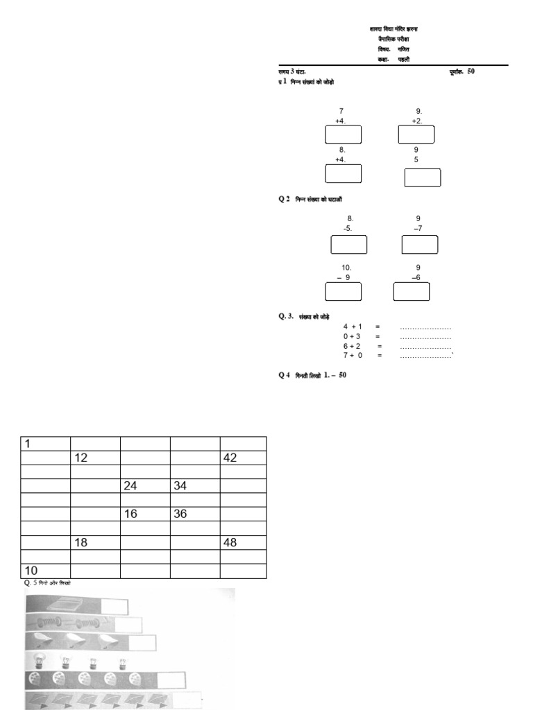 CLASS 1st (Hindi Medium) - Math Done Printed | PDF