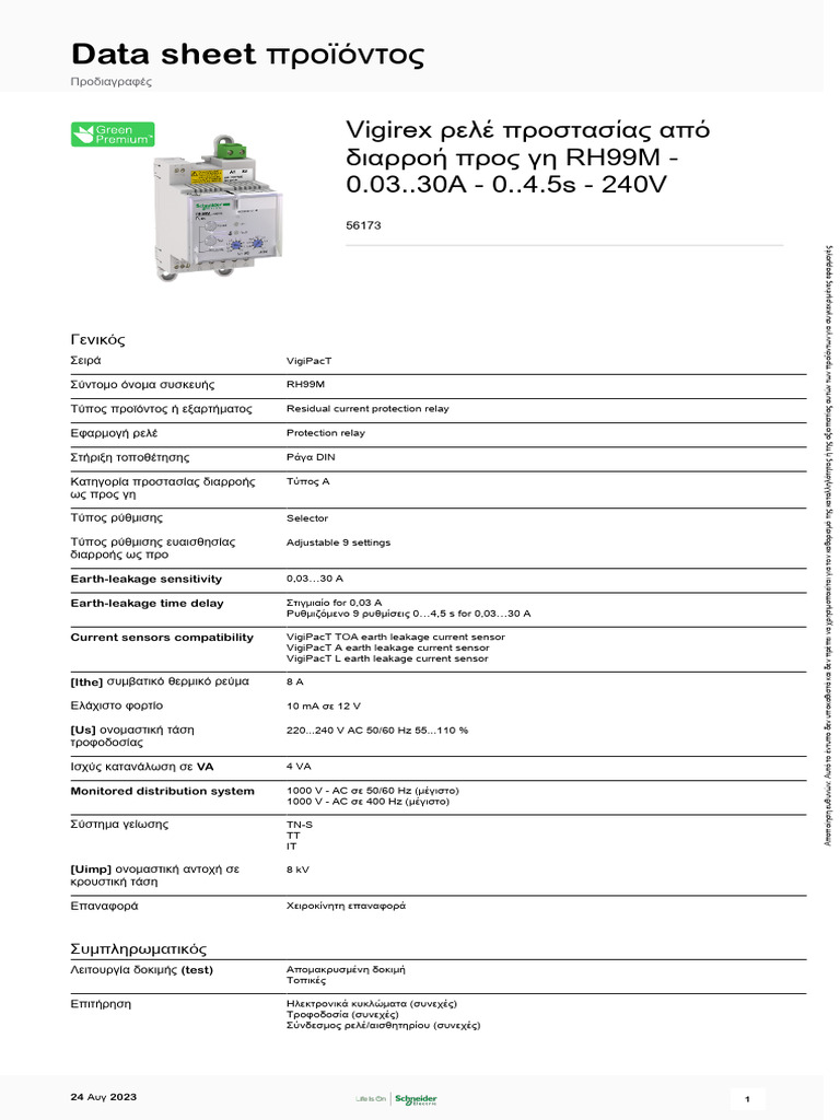 Vigirex RH10MP-RH21MP-RH99MP-RH197-RHU - 56173 | PDF