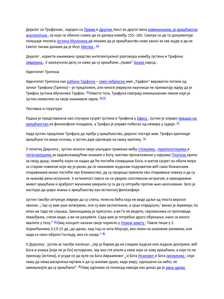 Justin Filozof - Dijalog Sa Trifonom | PDF