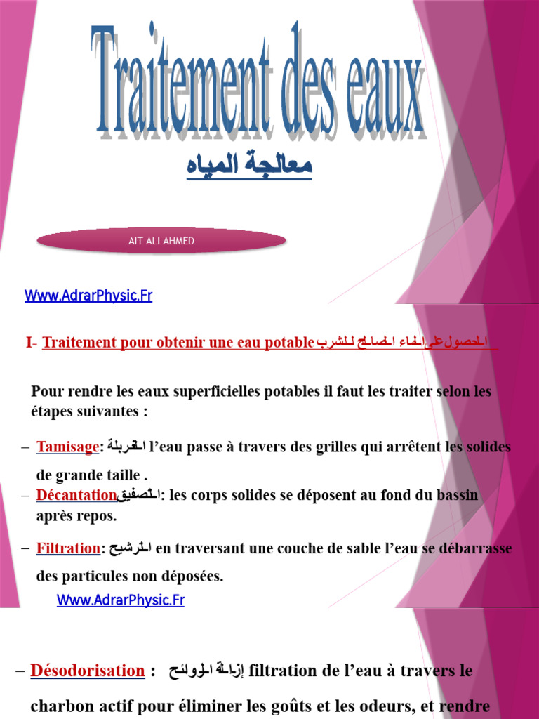 Cours PPT 1 - Traitement Des Eaux | PDF
