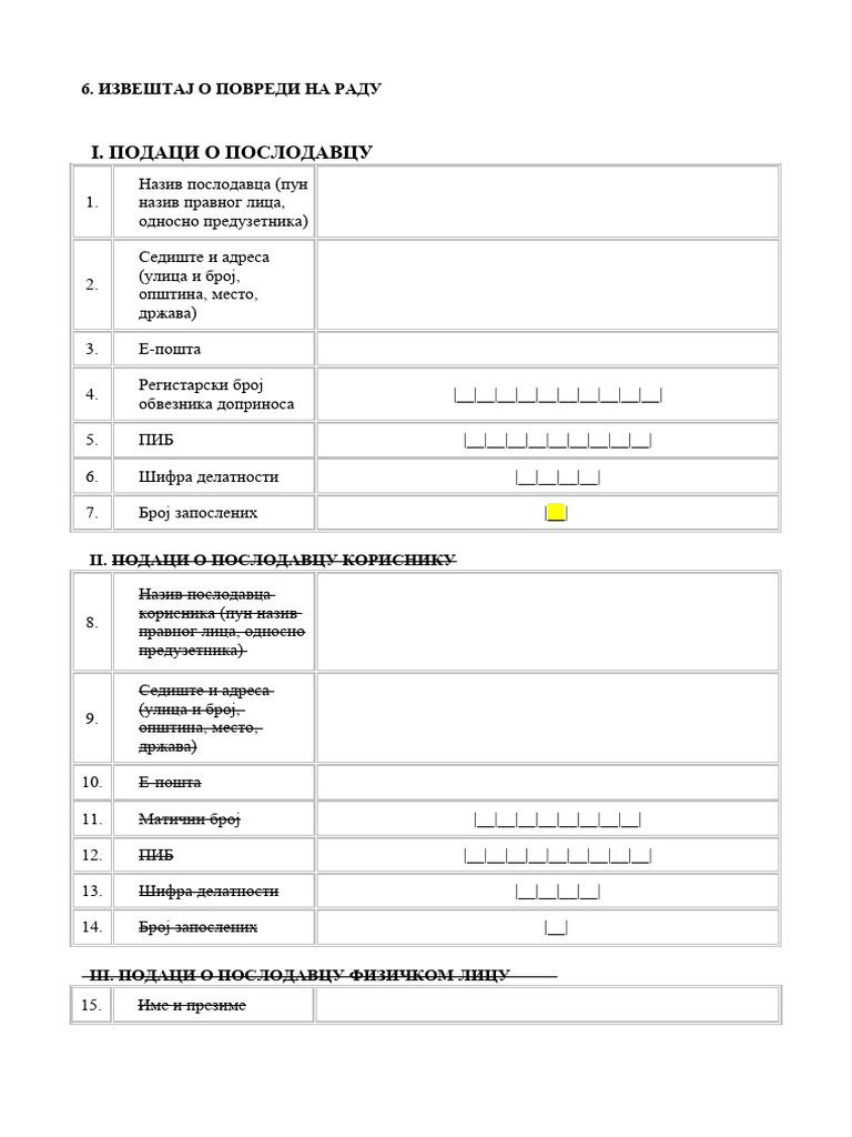 Izveštaj o Povredi Na Radu | PDF