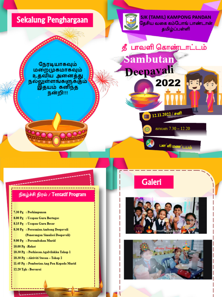 Brosur Deepavali 2022 | PDF